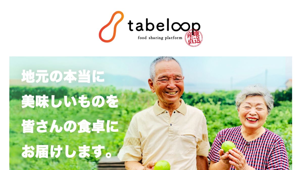 新たな食品ロス削減のカタチ「産直tabeloop」がスタート！日本国内の一次生産者を支援｜子育て情報メディア「KIDSNA STYLE」