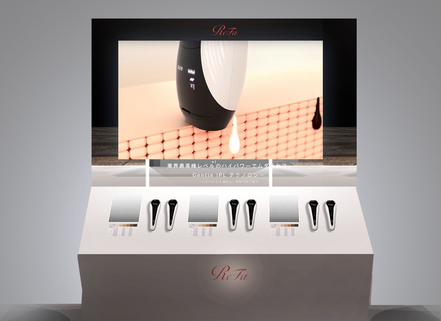 ReFa のテクノロジーを体感。BEAUTECHをテーマに体験型イベントを開催。｜子育て情報メディア「KIDSNA STYLE」