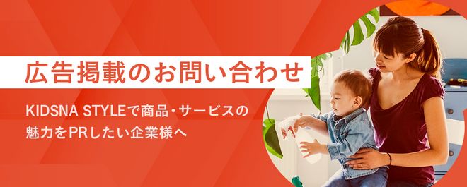 生後8ヶ月の赤ちゃんの離乳食メニュー。1週間分の献立や調理のポイント｜子育て情報メディア「KIDSNA STYLE」